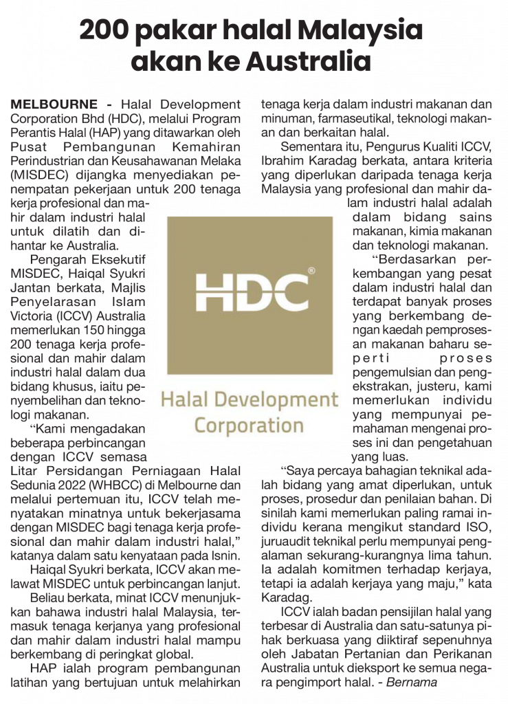 200 pakar halal Malaysia akan ke Australia – Halal Development Corporation