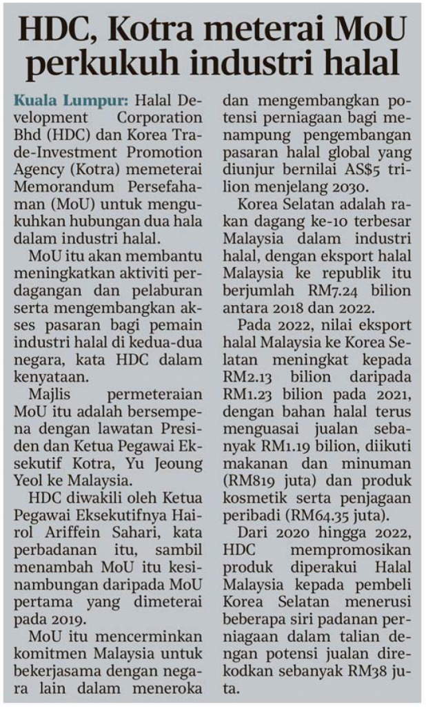 HDC, Kotra meterai MoU perkukuh industri halal - Halal Development Corporation