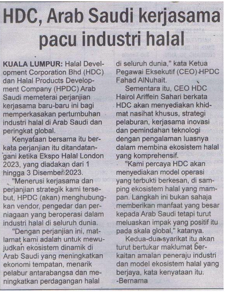 HDC, Arab Saudi kerjasama pacu industri halal – Halal Development ...